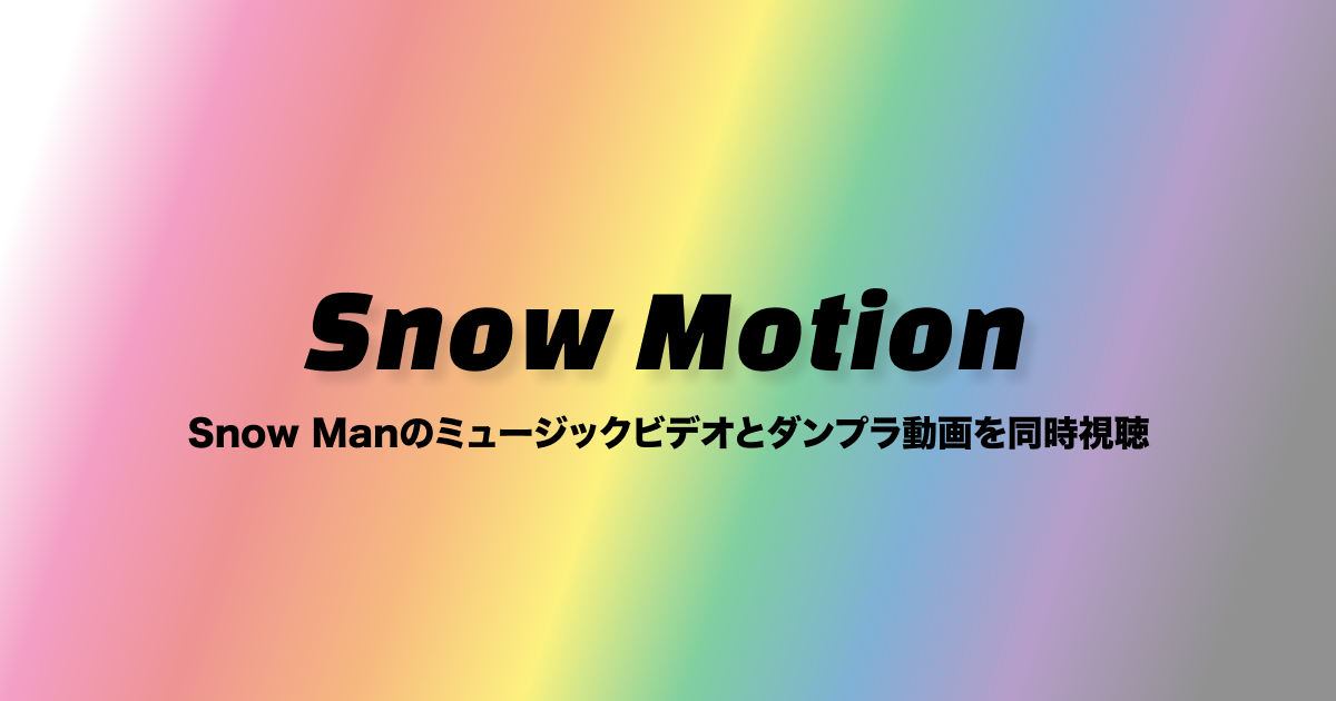 Snow Motion